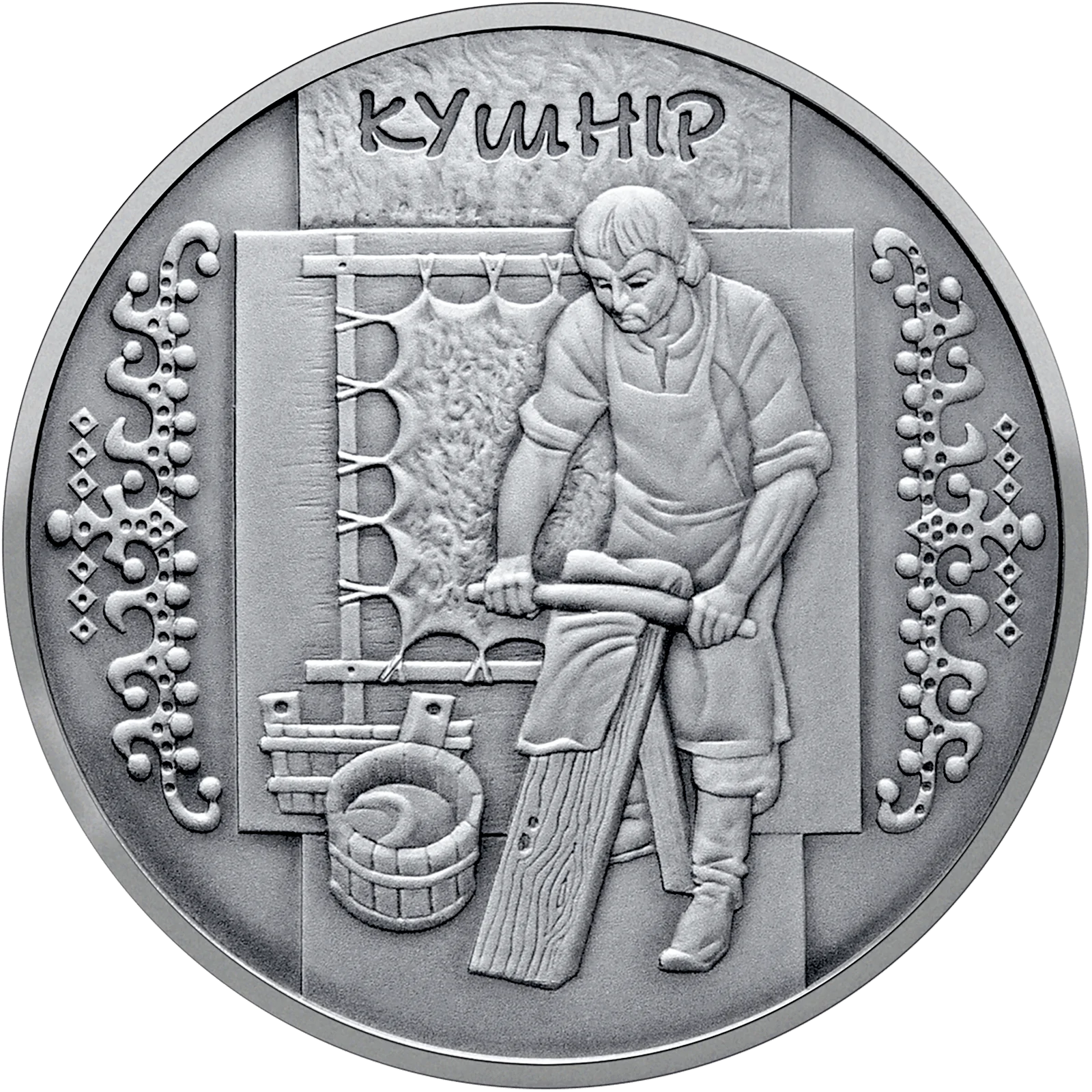 "Кушнір" у футлярі - Архів